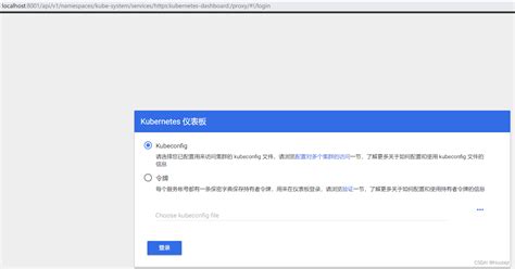 Windows下kubernetes的安装kubernetes Windows Csdn博客