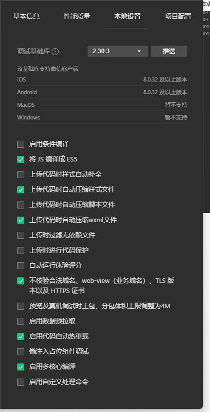 微信小程序——xr Frame图像跟踪效果微信小程序skyline模式支持xr Frame吗 Csdn博客