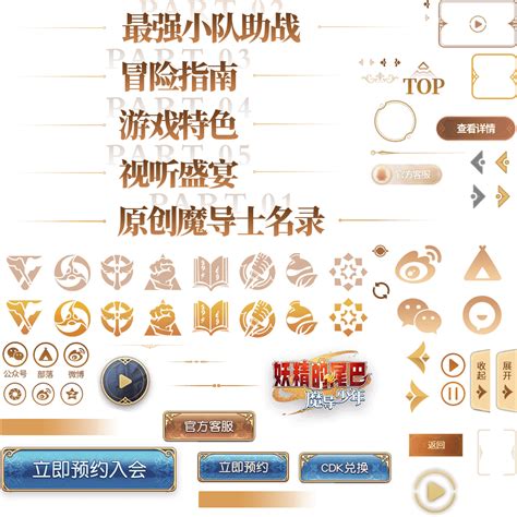 Https Game Gtimg Cn Images Yw Web Pc Sprite Png