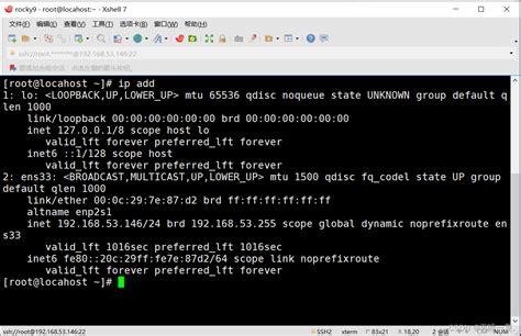 使用xshell连接远程机器的步骤 Csdn博客