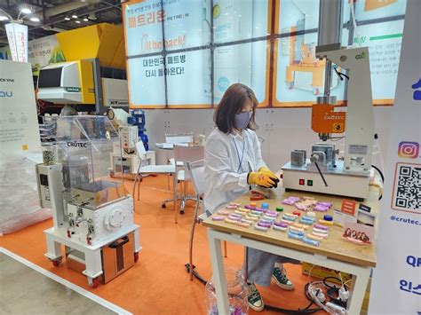 크러텍 폐기물 처리에서 재탄생까지 자원순환 생태계 완성 Today 여기에뉴스