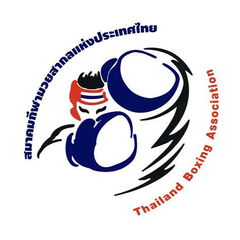 สมาคมกีฬามวยสากลแห่งประเทศไทย Bangkok