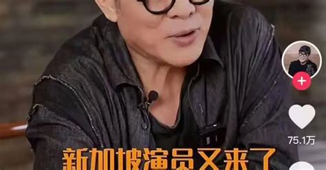 身价上亿的新加坡籍巨星李连杰，嫁女只送5万车？网友热议：有钱人都这么省？ 狮城新闻 新加坡新闻