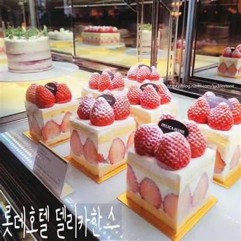 명동 맛집 롯데호텔 델리카한스 네이버 블로그