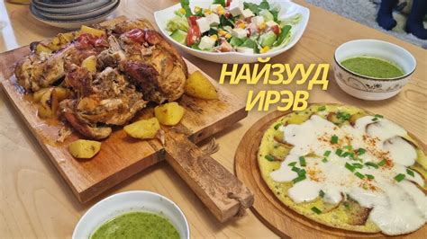 [Нөхрийн хоол] Амталсан бүтэн тахиа төмсний пицца брокколи зутан Youtube