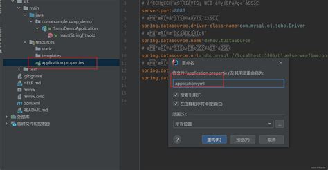 基于springboot的ssmp整合（数据层）springboot Snmp Csdn博客