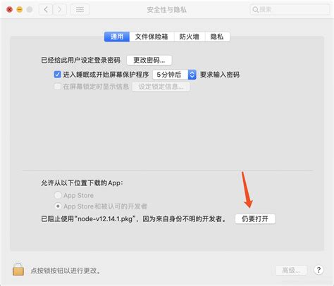 Macos：无法打开“xxxx”，因为apple无法检查其是否包含恶意软件。的解决办法mac 无法打开 恶意软件 Csdn博客