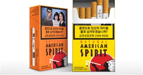 Jti 내추럴 아메리칸 스피릿 담배 팩 디자인 리뉴얼
