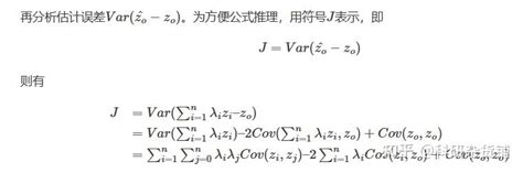 克里金插值（kriging） 详细讲解，上手超快！！！ 知乎
