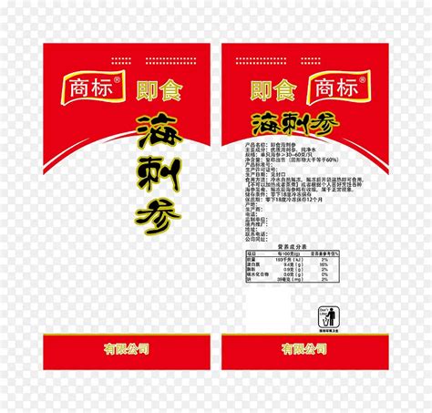 补品包装矢量文件PNG图片素材下载 图片编号ynkwbnrq 免抠素材网