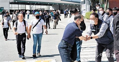 [르포]작업복이 가장 귀한 옷 쌍용차의 남다른 추석