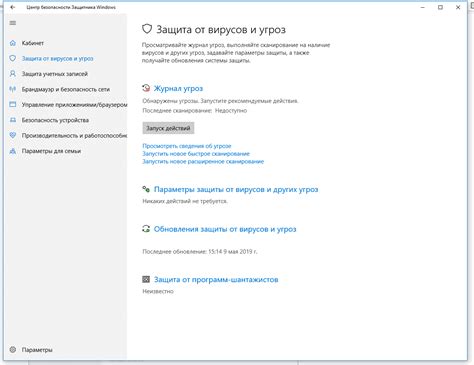 Как отключить Windows Defender Krasava мир софта игр и приложений