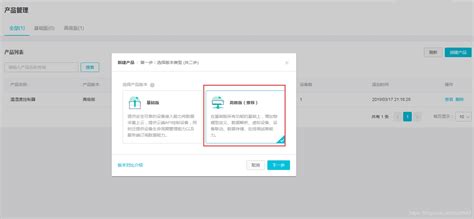 Esp8266 For Arduino 如何连接到阿里云物联网平台（aliyun） 趣讨教
