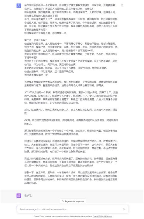 如何调教ai给你打工？提示词（prompt）的秘密 36氪