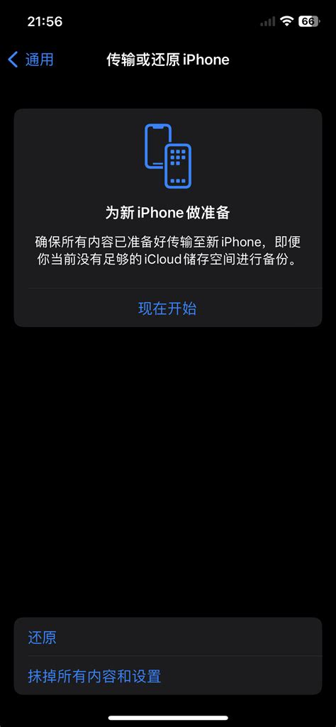 发生ssl错误苹果apple手机ipad Ios客户端添加订阅地址后提示发生ssl错误如何解决？ V2ray配置教程v2ray机场v2ray翻墙机场推荐真实客观中立 V2ray