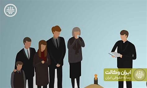 مدارک و مراحل صدور گواهی انحصار وراثت در 1401 ایران وکالت