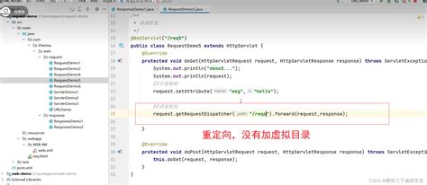 Request请求转发和重定向的资源路径问题，目录到底加不加，取决于浏览器用，还是服务器用，规避项目目录发生修改，导致重定向失败 阿里云开发者社区
