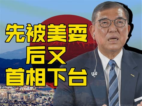 日本是真废了 燕三嘤嘤嘤 燕三嘤嘤嘤 哔哩哔哩视频