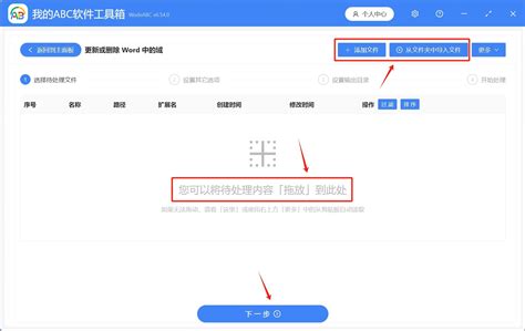 批量删除多个word文档中的域代码但保留该域显示内容 知乎