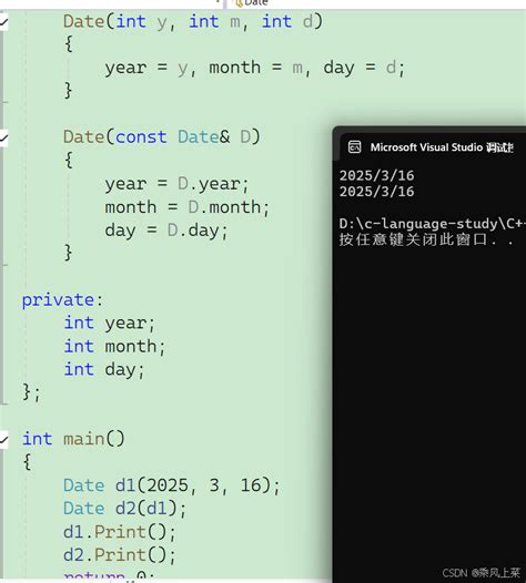 C类与对象——拷贝构造与运算符重载c 对象的复制 操作符重载 Csdn博客