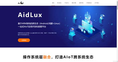 通过aidlux实现yolov5人流跟踪统计的极简部署并发送手机提醒人流统计代码 Csdn博客