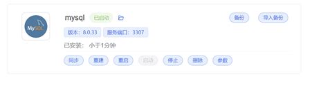Bug V131版本更新 Mysql 后导致 Halo 博客不能访问了 · Issue 1334 · 1panel Dev