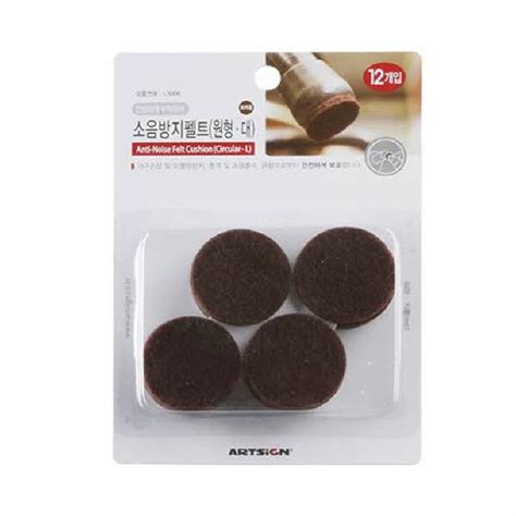 생활잡화 P 소음방지펠트원형갈색대l3006994012개입아트사인 코랩샵 Kolab 연구용 기자재 실험용 기초 소모품 및 연구 장비 전문 쇼핑몰