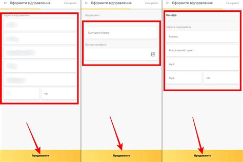 Укрпошта інструкція як відправити посилку за кордон