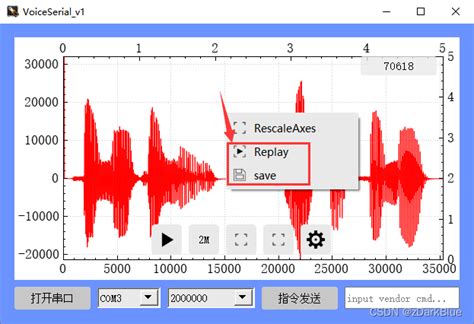 串口接收语音工具串口语音软件 Csdn博客