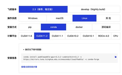 Bug 精调UIE模型报错 Issue PaddlePaddle PaddleNLP GitHub