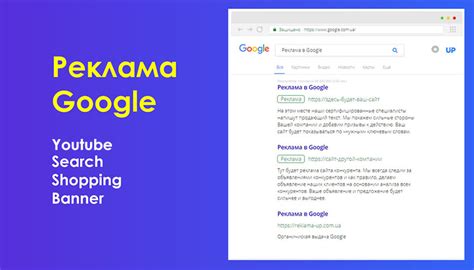 Заказать рекламу в Google | Цена - Site Ok