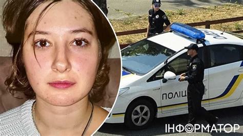 Пішла з дому й не повернулася поліція Київщини розшукує 21 річну дівчину