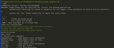 在windows上使用qemu运行rt Thread 爱吃鱼的小女孩 博客园