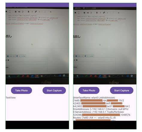 kotlin における findviewbyid sibainu relax room