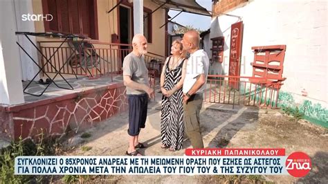 Τα πιο νόστιμα γεμιστά Zinapost Gr