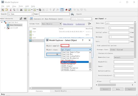 Simulink学习笔记（三）——simulink自动代码生成（二）「建议收藏」 腾讯云开发者社区 腾讯云