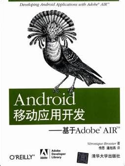 书名官方 正版 在线阅读 文泉书局