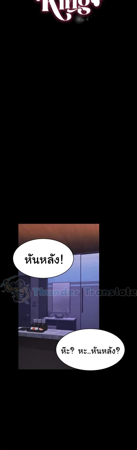 Phantom Sex King 15 108read เว็บอ่านมังฮวา โดจิน โดจินแปลไทย มังฮวา