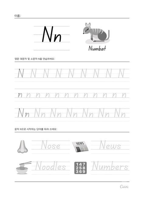 워크시트 무료 템플릿 저작권 걱정 없는 디자인 Canva캔바