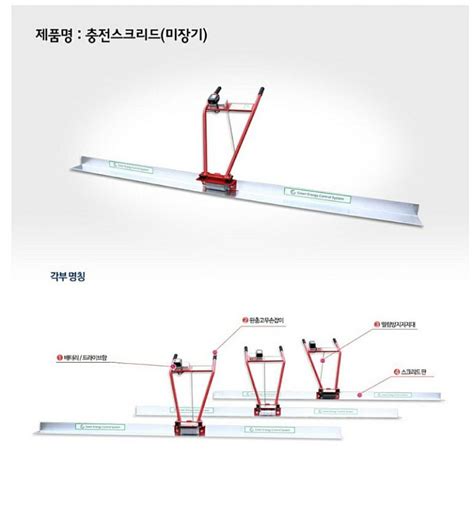 충전식 스크리드콘크리트 타설 미장기 마끼다 18v 배터리 호환 네이버 블로그