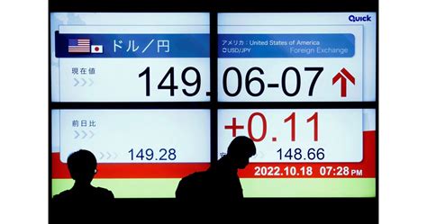 Централната банка на Япония спешно изкупува местни държави облигации