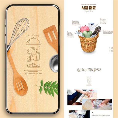 아이디어 상세페이지 기획디자인 상세페이지 포트폴리오 크몽