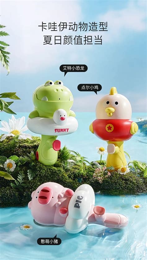 水枪儿童玩具喷水恐龙宝宝滋呲小水枪3岁2男孩女孩打网红夏天沙滩 天猫 花瓣网