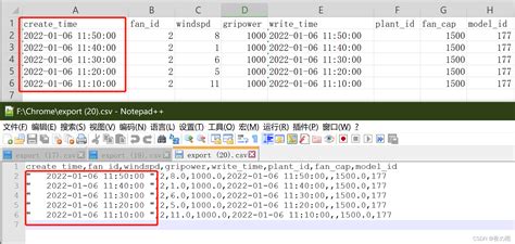 导出csv文件 时间字段在wps上显示不全csv文件使日期显示完整 Csdn博客