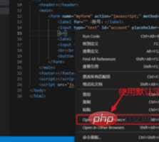 vscode怎么html和php混编 vscode如何编译运行html文件 通俗易懂 腾讯云开发者社区 腾讯云