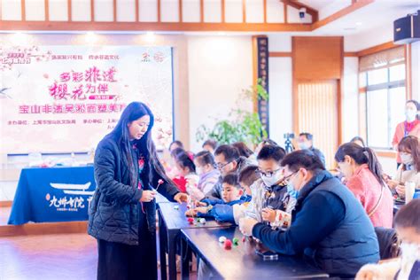 2023年“文化和自然遗产日” 宝山区20余场非遗系列活动邀你来体验便民信息上海市宝山区人民政府