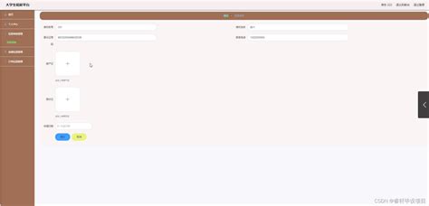 【附源码】计算机毕业设计大学生租房平台（javaspringbootmysqlmybatis论文大学生在线租房平台源代码 Csdn博客