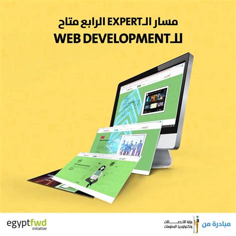 Michael Makram Posted On Linkedin