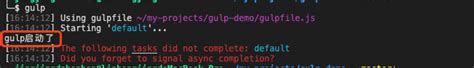 JavaScript之gulp打包 知乎