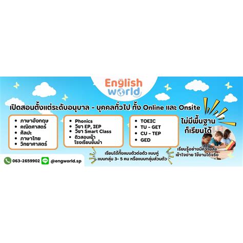 งานห้องเรียนพิเศษวิทยาศาสตร์ โรงเรียนกรรณสูตศึกษาลัยจังหวัดสุพรรณบุรี งานห้องเรียนพิเศษ